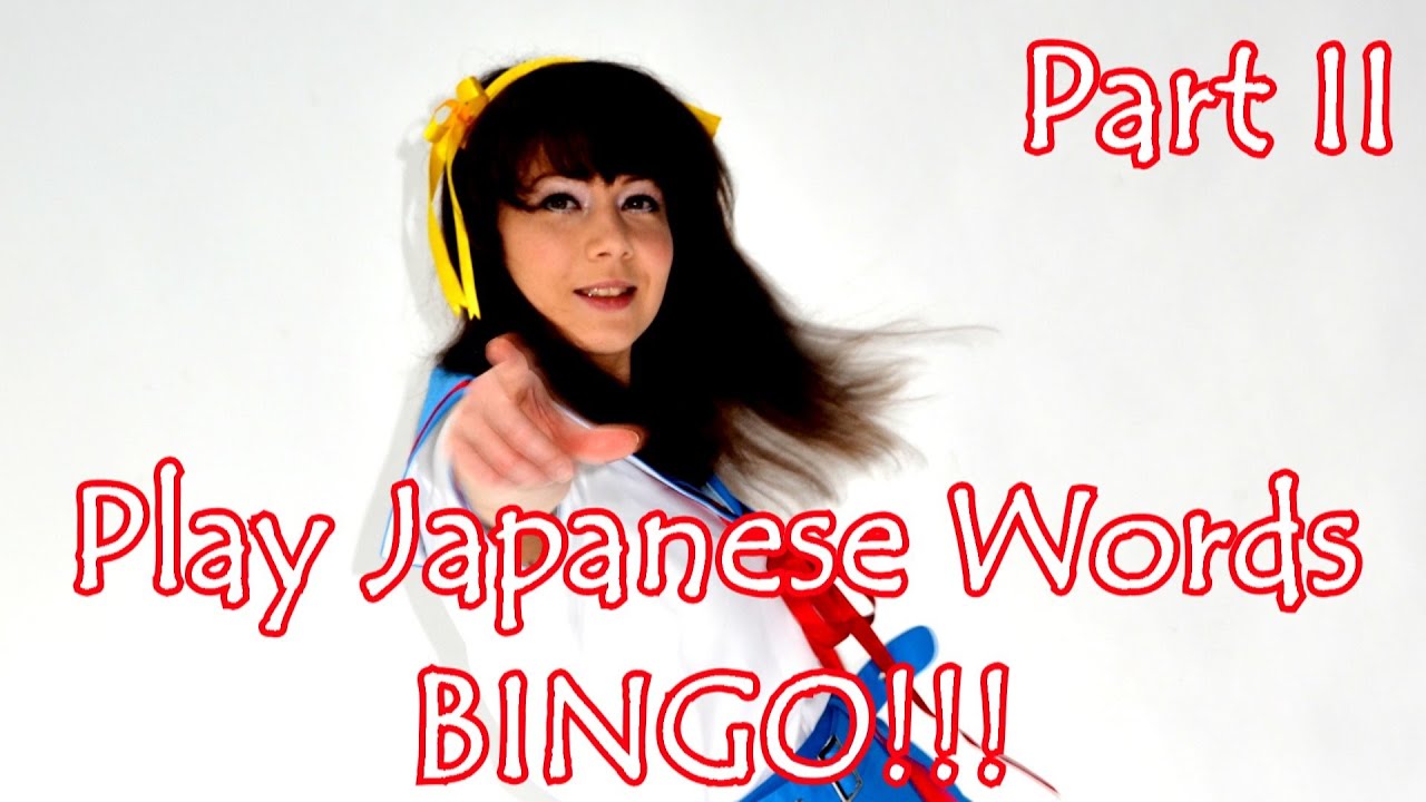 Play Japanese Word Bingo!!! Part 2 (Animexx) - YouTube