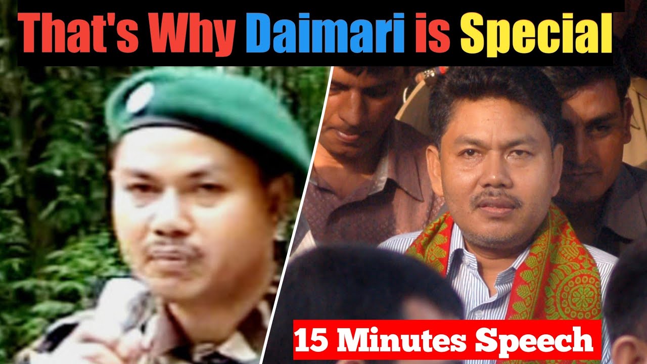 Ranjan Daimari Speech || Bodoland Movement || @bodopedia - YouTube