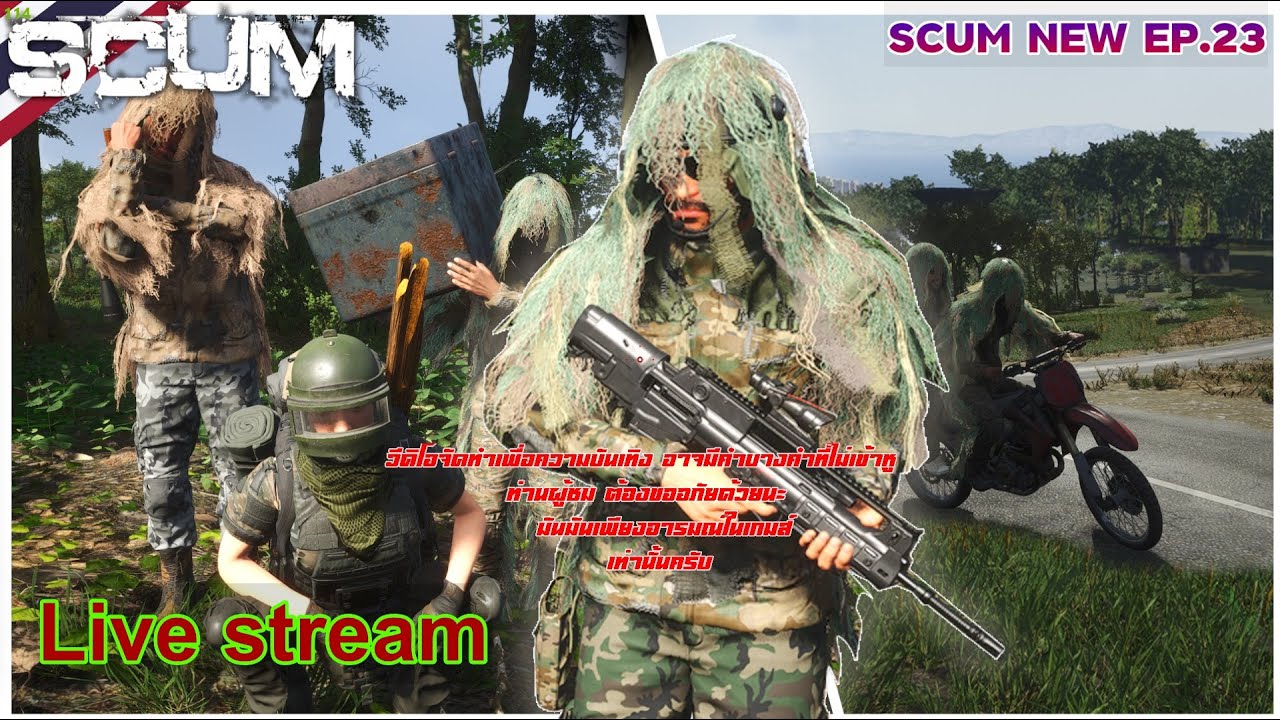 #SCUM NEW EP.23 - YouTube