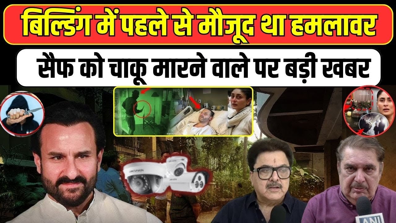 Saif Ali Khan Attacked: Raza Murad ने की हमले की निंदा, जताया अलग ही शक ...