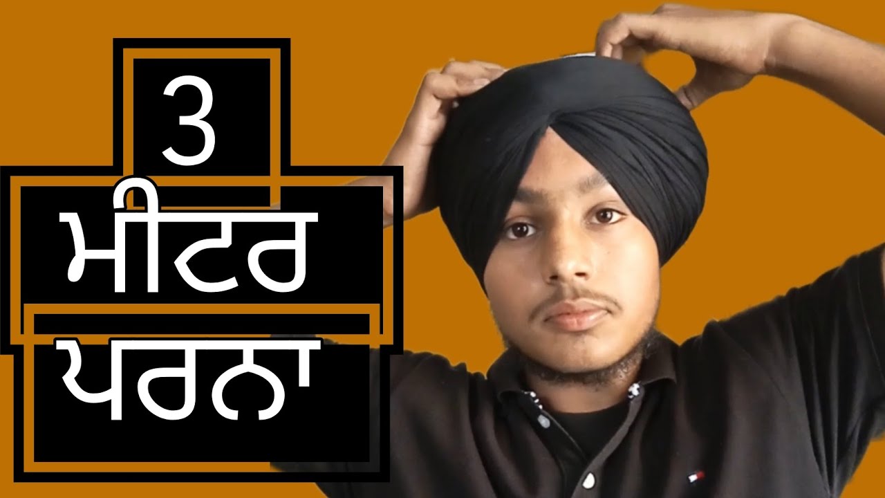 Pagg style parna 3 Meter (Full voil) - YouTube