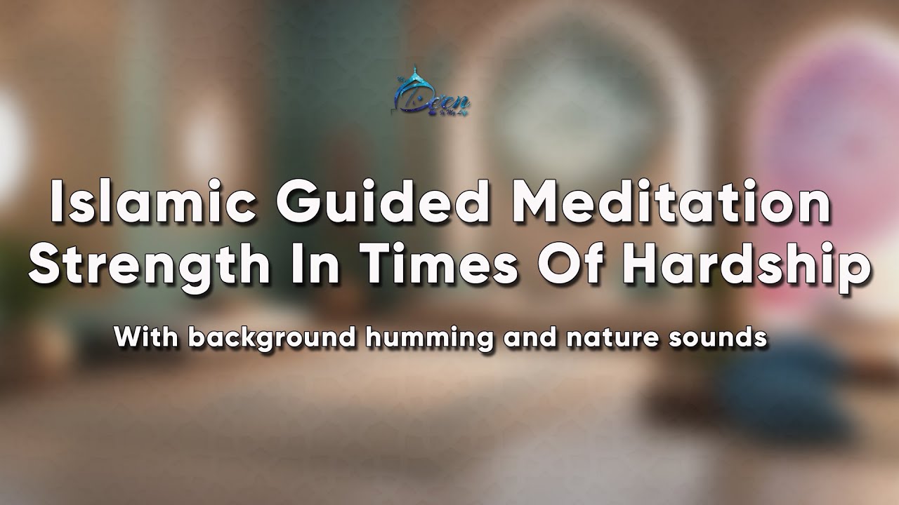 Islamic Guided Meditation | Strength and Grounding with Allah's ...