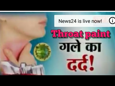 Throat paint |what is throat paint| what is use and example - YouTube