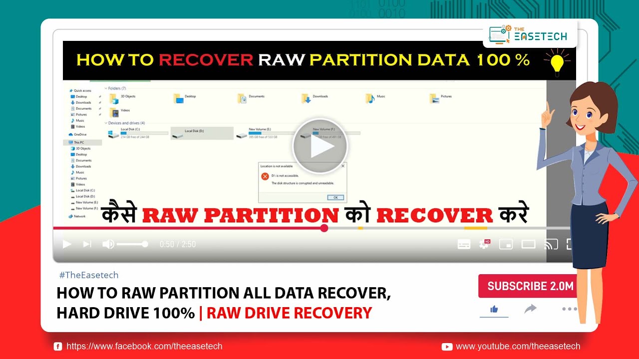 How To Recover Raw Drive or Partition Data 100% | RAW Partition - YouTube