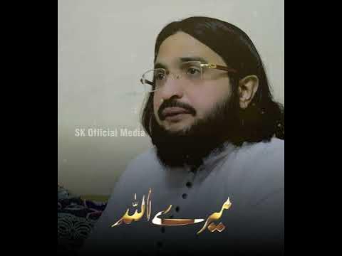 𝗕𝗲𝗮𝘂𝘁𝗶𝗳𝘂𝗹 𝗦𝘁𝗮𝘁𝘂𝘀||𝗠𝘂𝗳𝘁𝗶 𝗦𝗮𝗲𝗲𝗱 𝗔𝗿𝘀𝗵𝗮𝗱 𝗔𝗹 𝗛𝘂𝘀𝘀𝗮𝗶𝗻𝗶||𝗦𝗞 𝗢𝗳𝗳𝗶𝗰𝗶𝗮𝗹 𝗠𝗲𝗱𝗶𝗮 𝗦𝘁𝗮𝘁𝘂𝘀 - YouTube