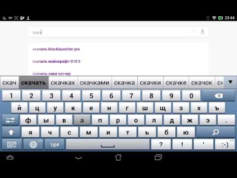 Где скачать программу вид трим про - YouTube