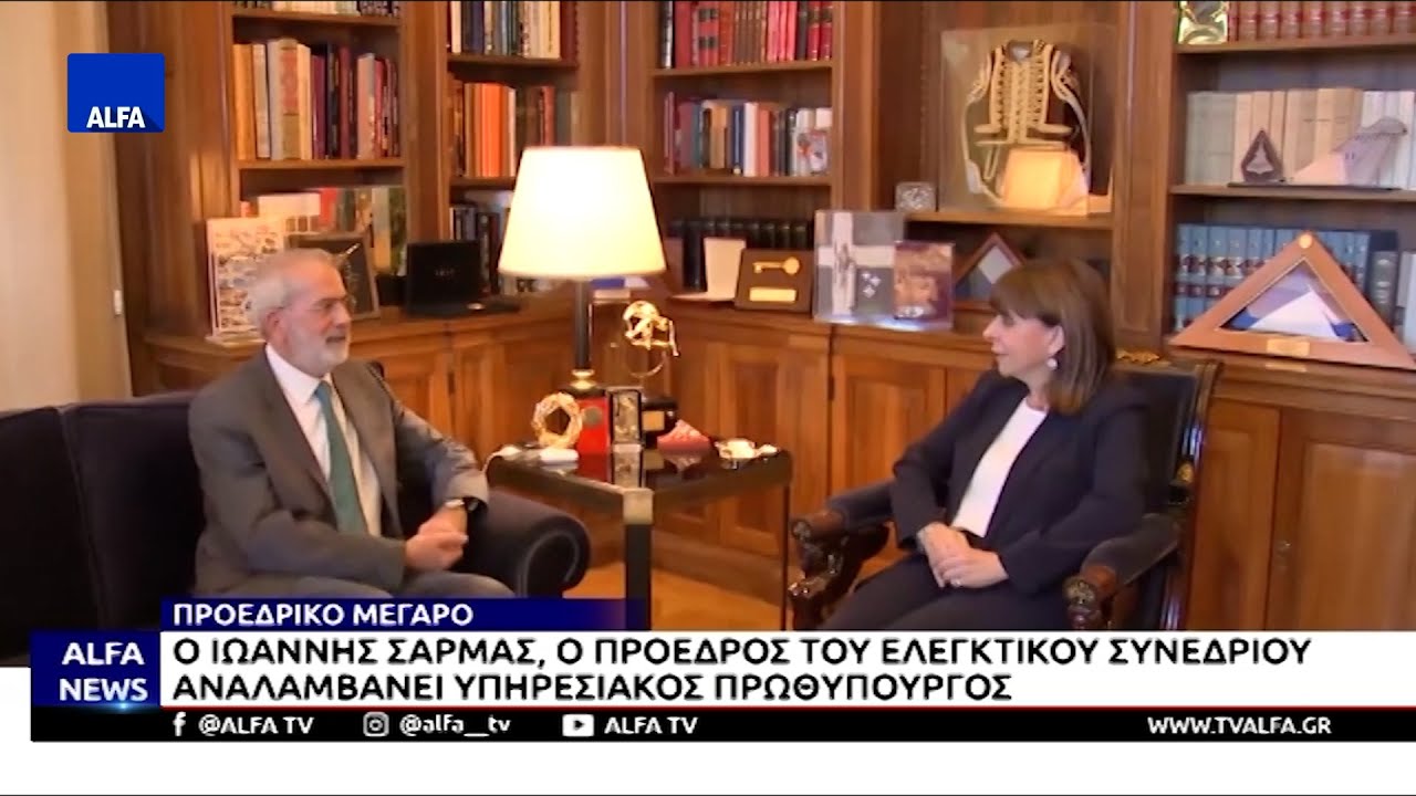 ΚΕΝΤΡΙΚΟ ΔΕΛΤΙΟ 24 05 2023 - YouTube