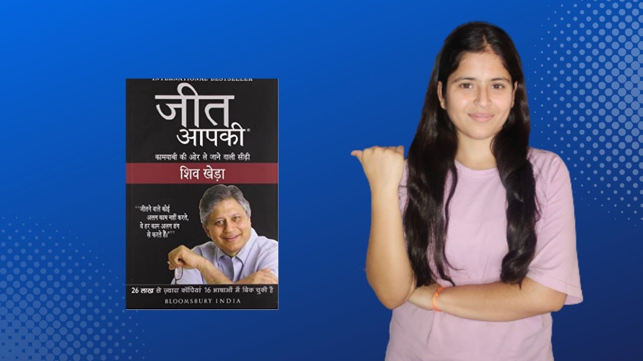 Jeet Aapki , Chapter-3 ,( part-1 ), By Shivkhera - YouTube