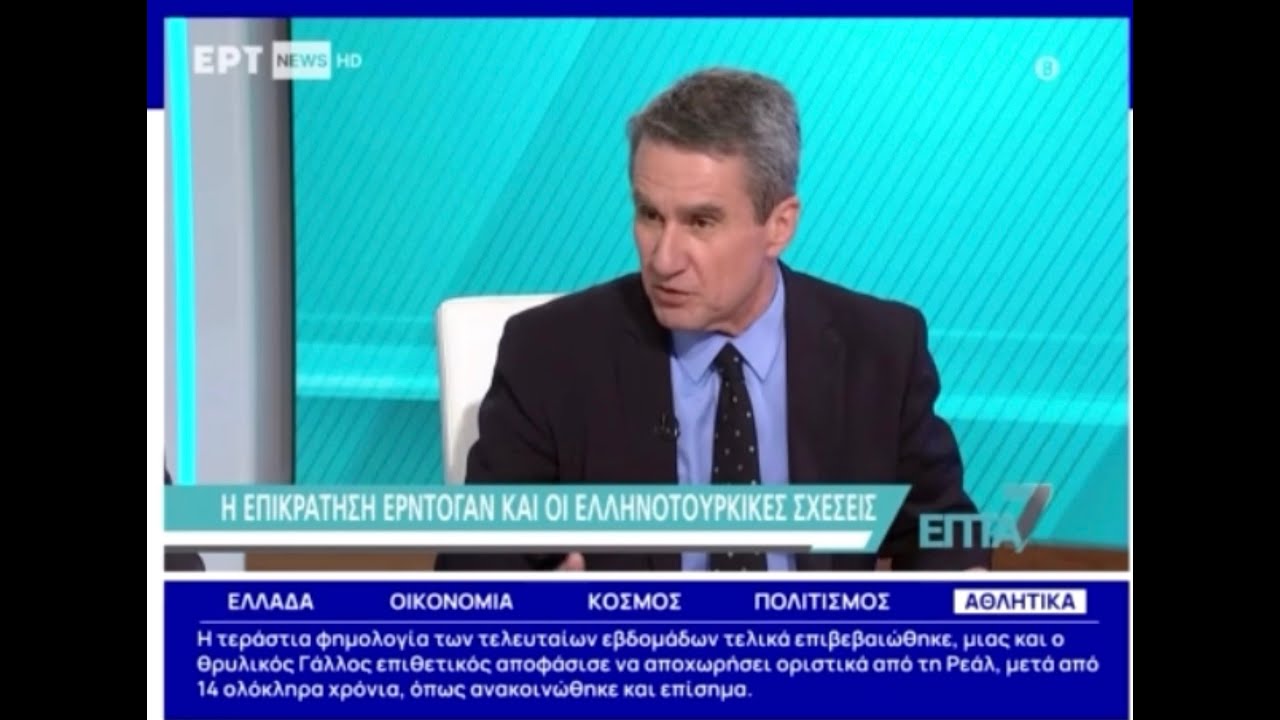 Ο Α.Λοβέρδος στην ΕΡΤ news και τη Βάλια Πετούρη (Βούλτεψη, Βίτσας ...