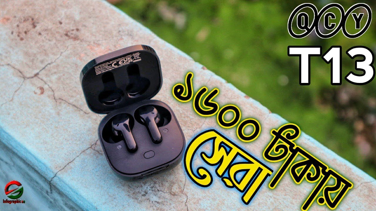 ১৬০০ টাকায় এটাই সেরা l QCY T13 TWS Best Budget TWS l Review l ...