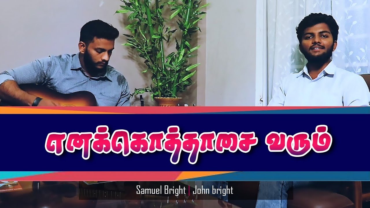 Enakkothaasai varum | Samuel Bright | John bright | - YouTube