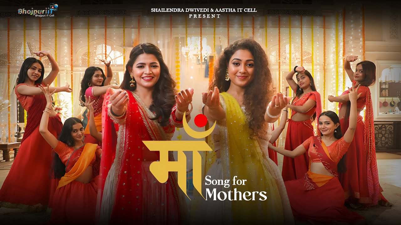 Maa - Song for Mothers