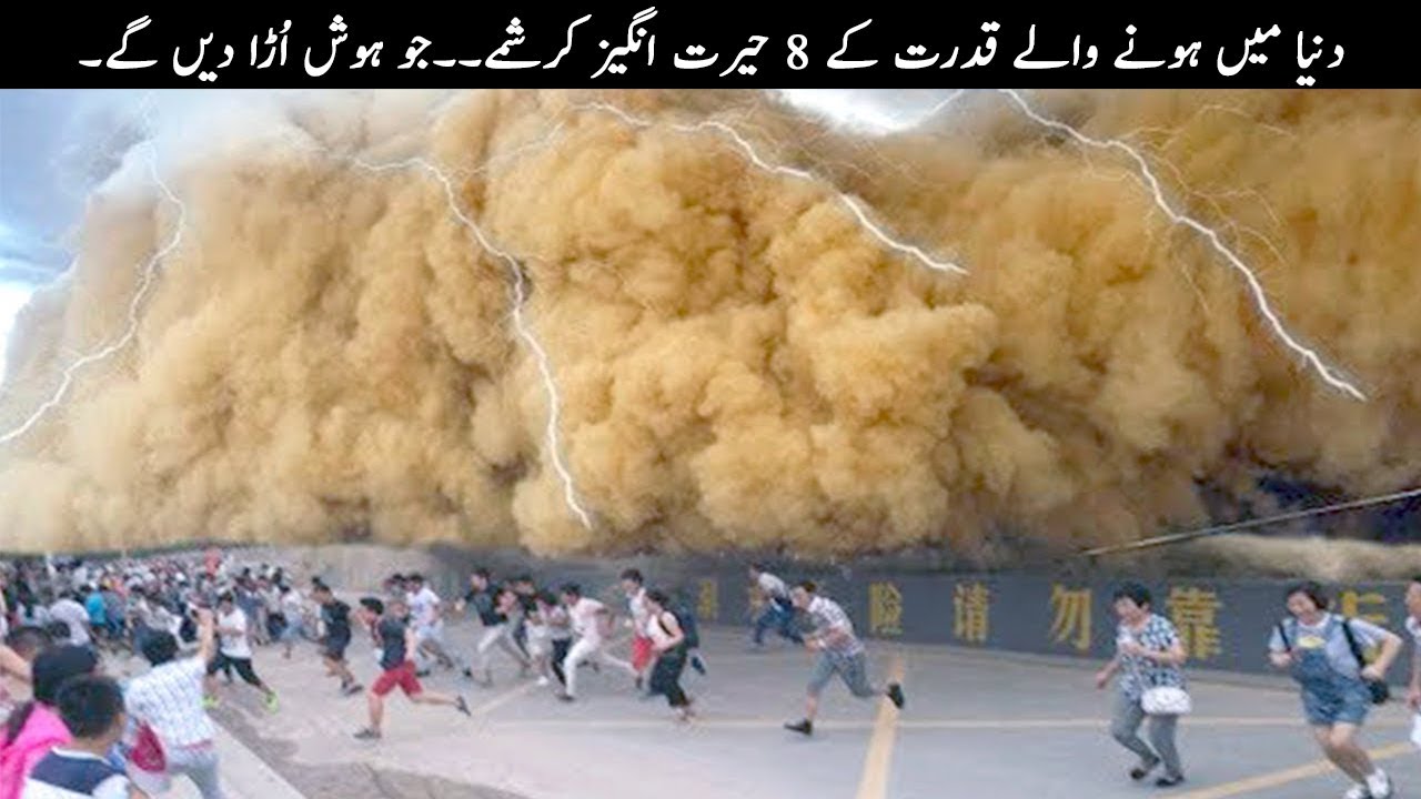 8 Most Dangerous Natural Phenomena In The World | TOP X TV - YouTube