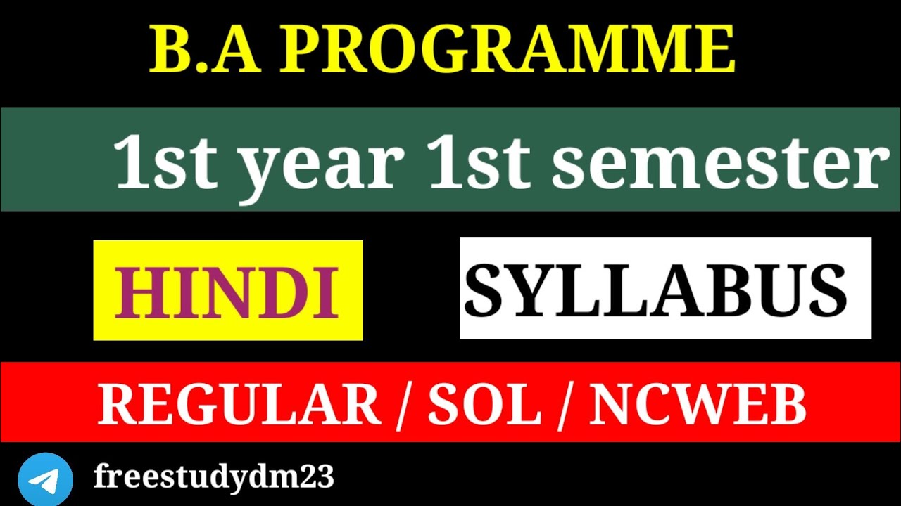 BA PROGRAMME HINDI SYLLABUS | 1st semester hindi syllabus #hindi # ...