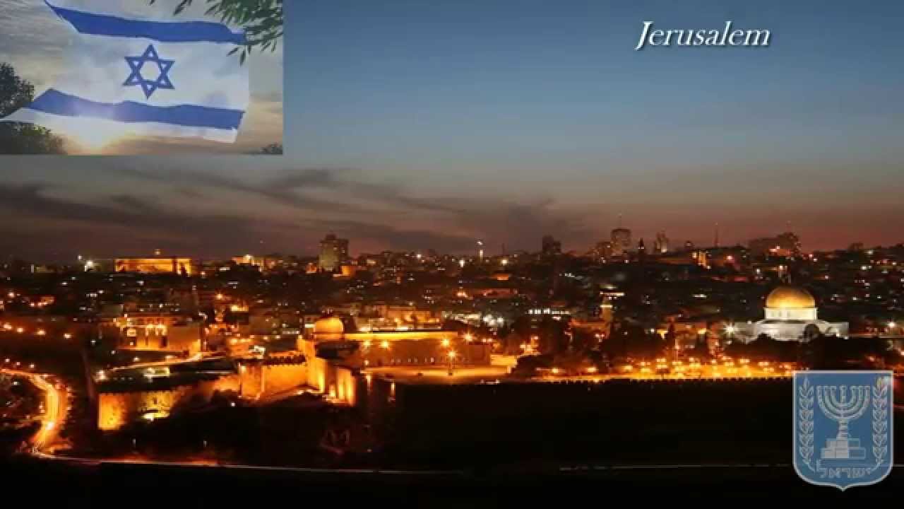 Israel National Anthem - "התקווה" (Hatikvah) - YouTube