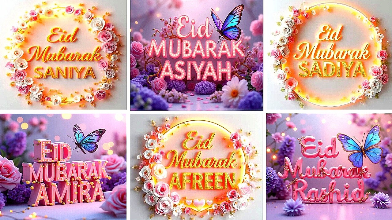 Names Dps For Eid Names Dps For Whatsapp | Names Dps For Girls And Boys ...