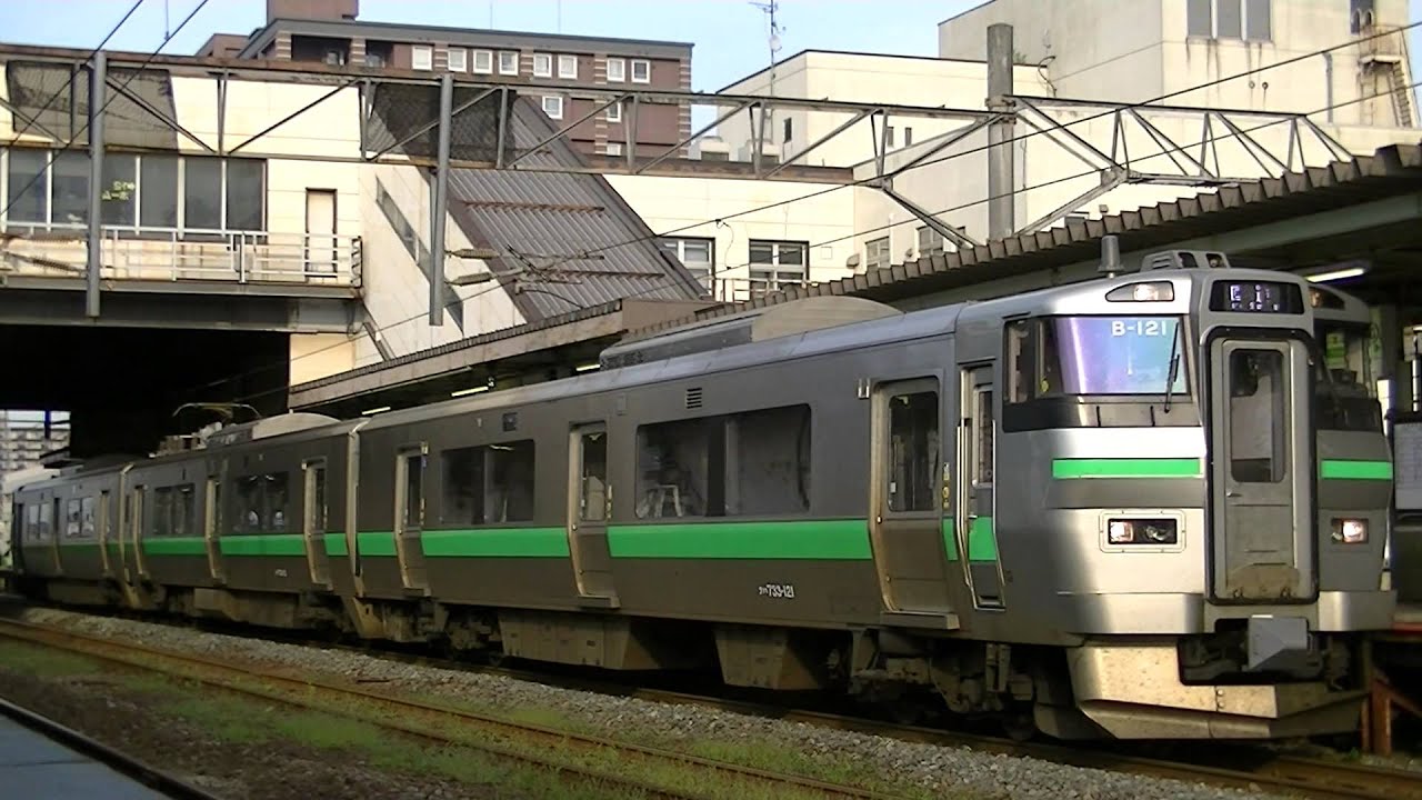 【JR】733系0番台B-121 苫小牧発車 - YouTube