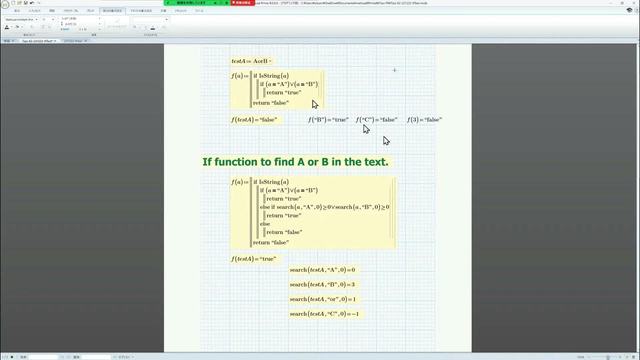 Mathcad Prime 8 with Maple2022 Tips-62 (How to use If functions.) - YouTube