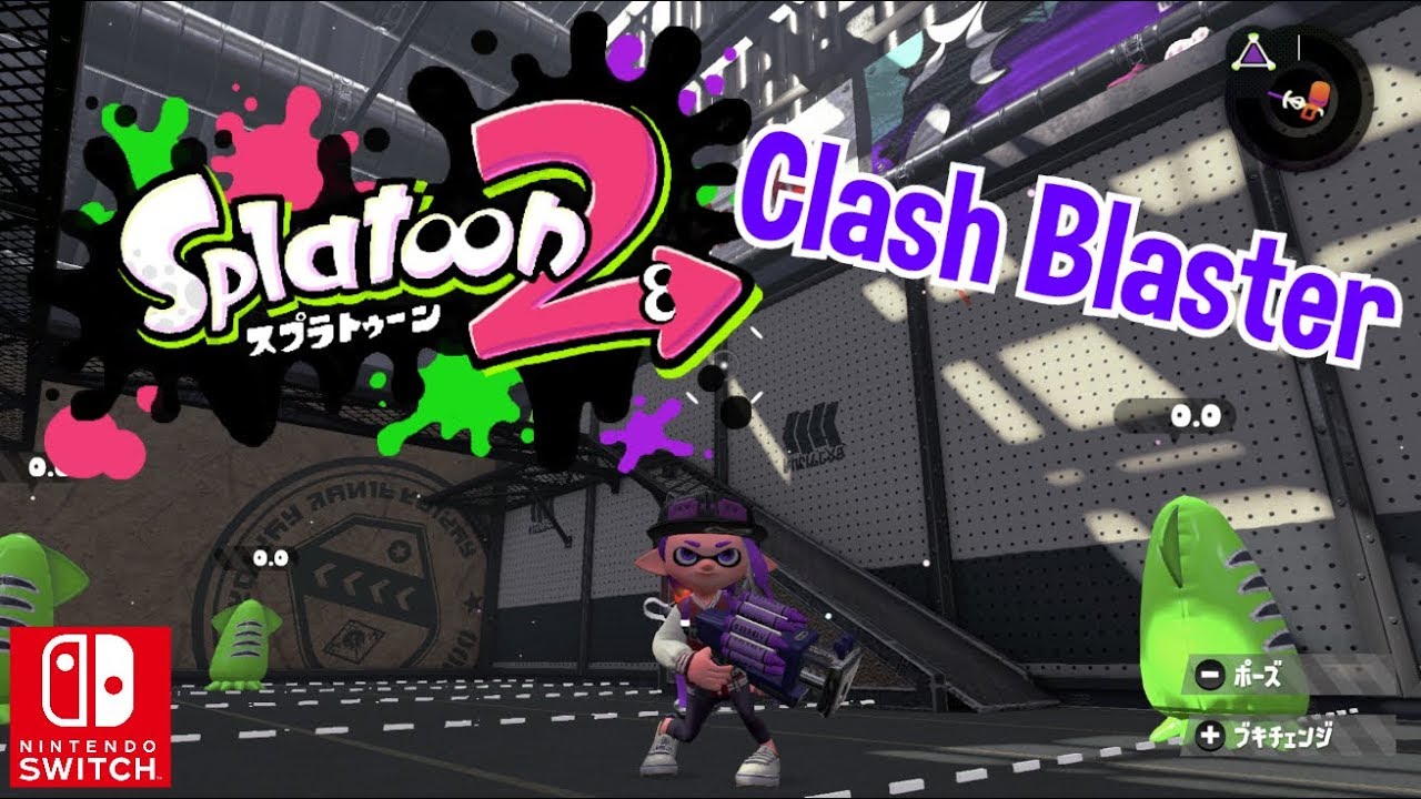 [Live Stream🔴] Nintendo Splatoon 2 Clash Blaster Gameplay Multiplayer ...