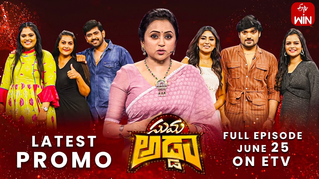 Suma Adda Latest Promo | Madhulika-Priyanka-Rajesh,Manjula-Raj | 25th ...