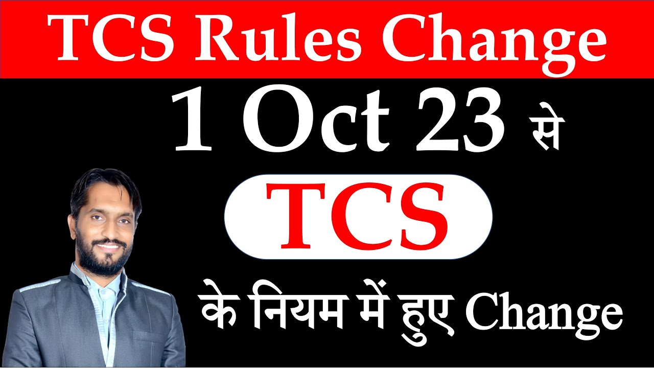 TCS Rules changes from 01 oct 2023 | TCS | What is TCS ? Ksr academy - YouTube