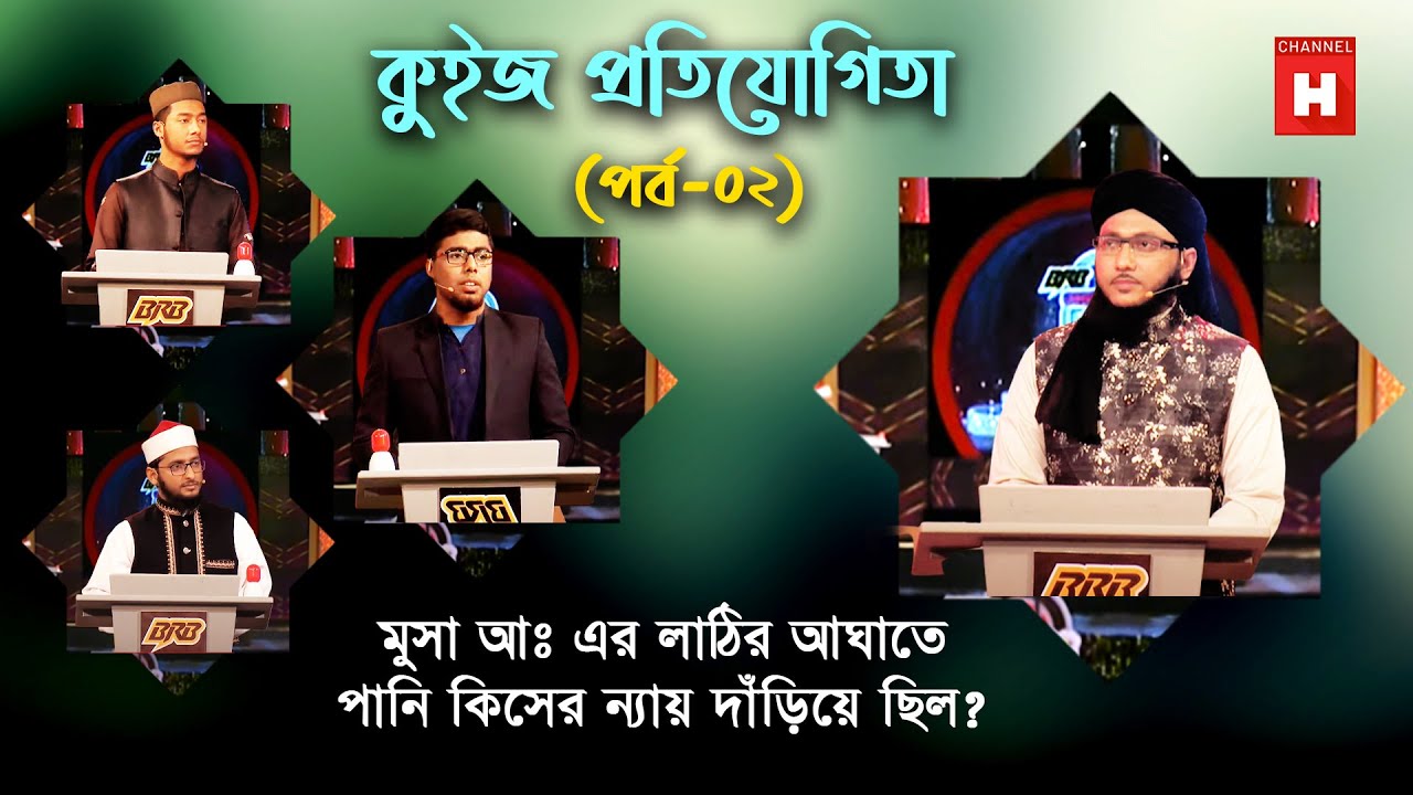 General Knowledge 2022 | General Knowledge Questions and Answers | Quiz ...