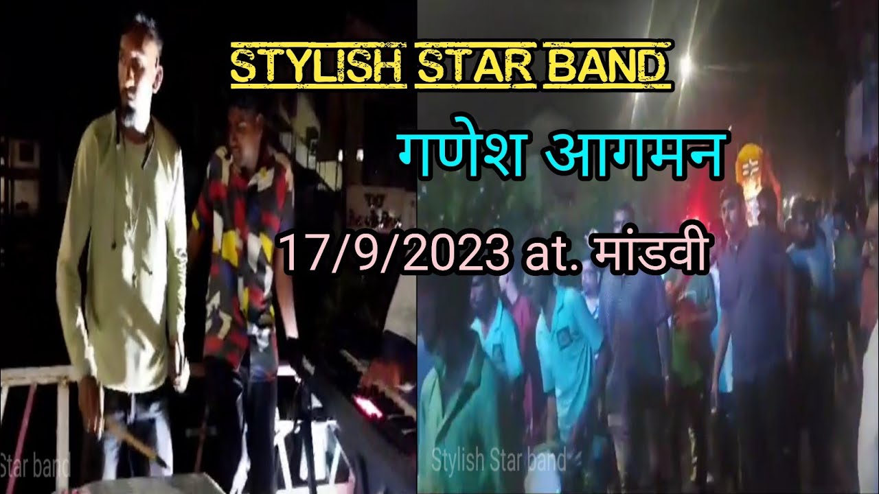 Ganpati aagman Stylish Star Band At. Mandvi 17/9/2023 - YouTube