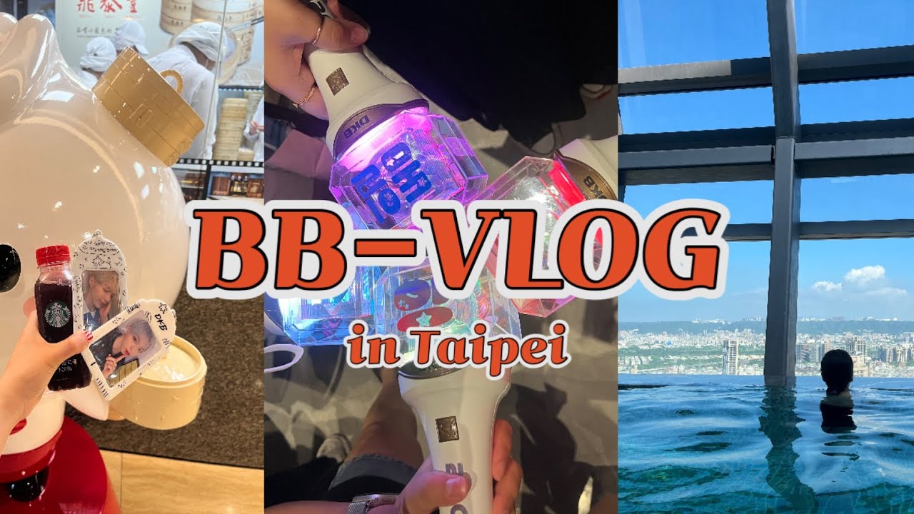 [비비브이로그] BB-Vlog 다크비 단콘 대만 | 다크비 볼 수 있다면 밤샘도 가능하다💪🏻 🏻 - YouTube
