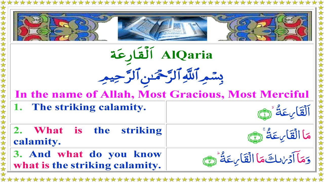 Quran 101 AlQaria Colored Arabic English Text and Audio - YouTube