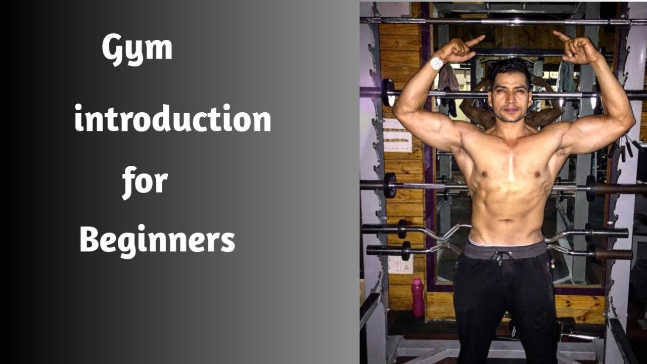 Gym Introduction for beginners. - YouTube