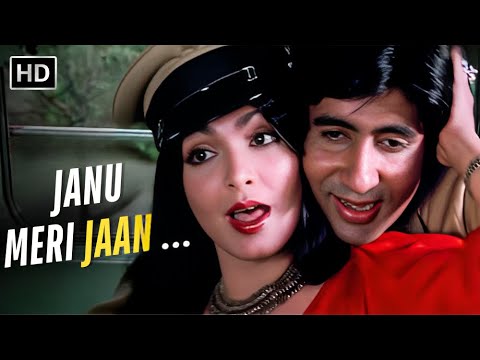 Janu Meri Jaan | Kishore Kumar | Mohmmed Rafi | Amitabh Bachchan | Retro Hits | Shaan (1980 ...