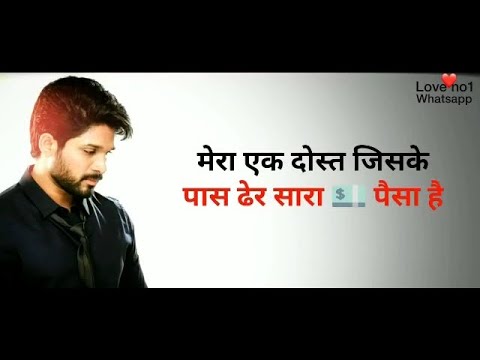 Mera dost Dosti status video Allu Arjun killer attitude status video for boy love no1 whatsapp