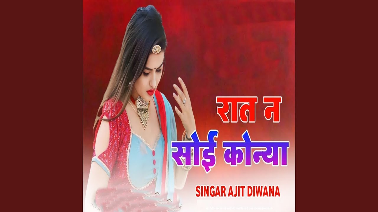 Raat N Soyi Konya - YouTube