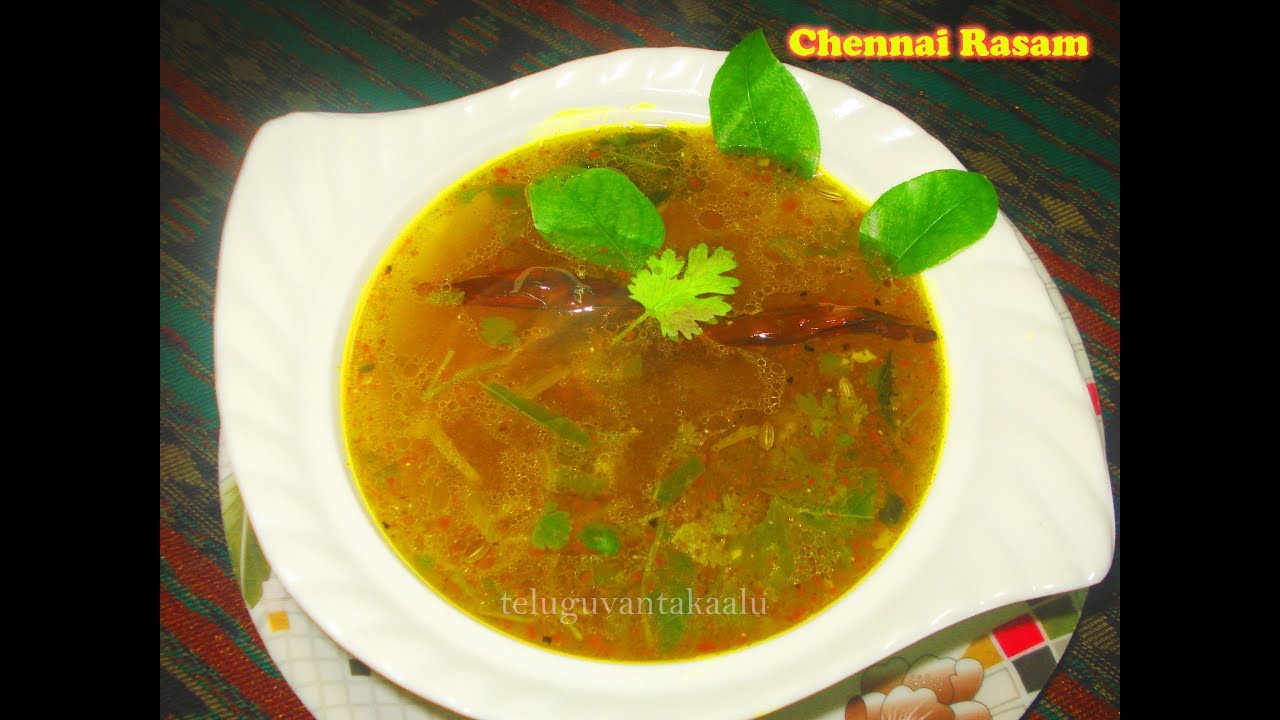 Tamil nadu Rasam recipe in Telugu/How to make Rasam in telugu / South ...