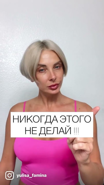 ПАТЧИ ДЛЯ ГЛАЗ - это полная фигня - YouTube