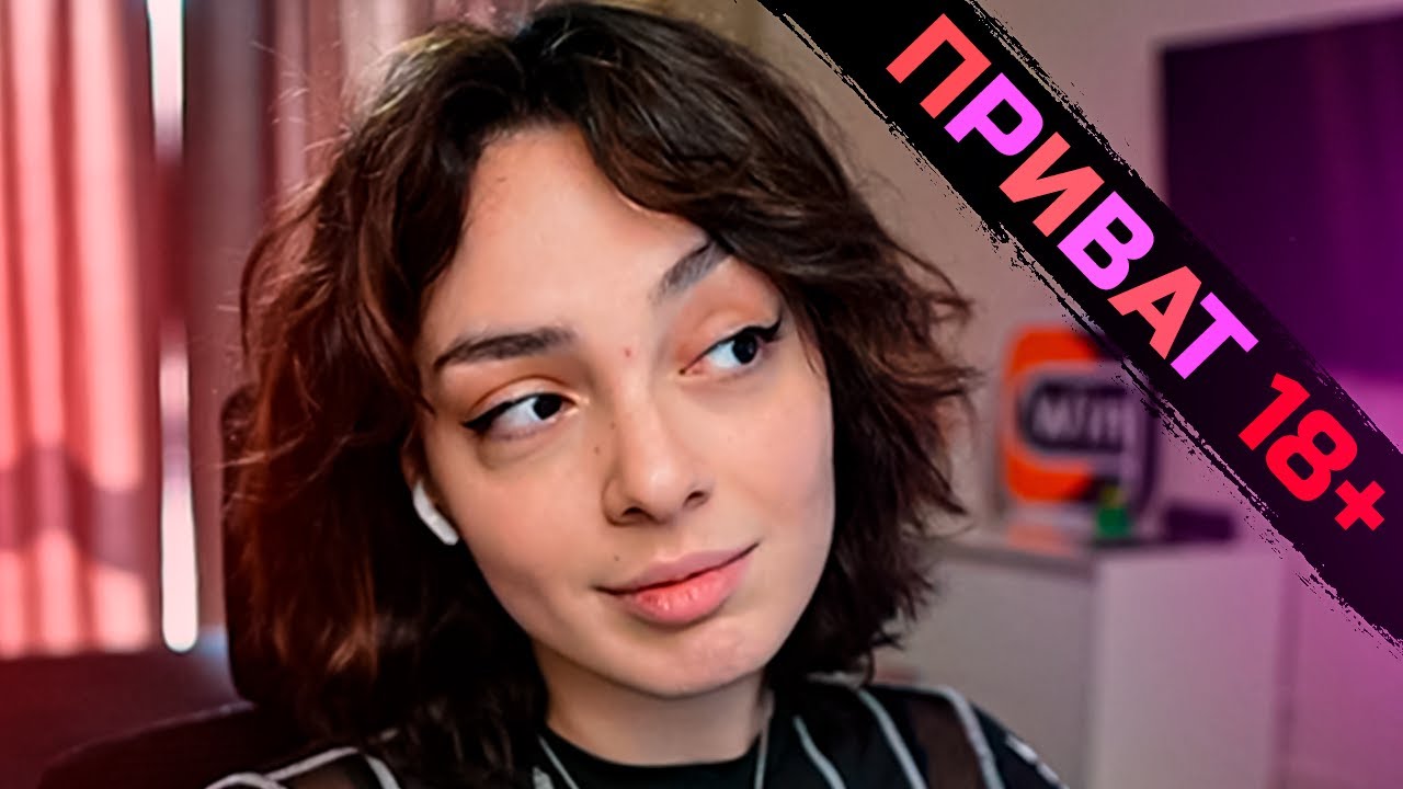 ПОБЫВАЛА НА ПРИВАТЕ 18+ l КОРЯ РАССКАЗАЛА ПРО ПОХОД В СТРИПТИЗ КЛУБ (KORYA) - YouTube