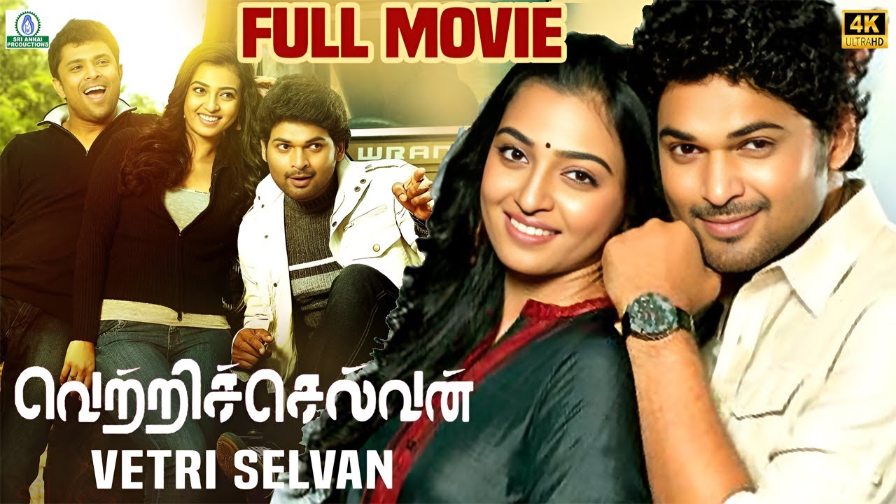 Vetri Selvan Full Movie HD | வெற்றி செல்வன் | Ajmal Ameer | Radhika Apte - YouTube