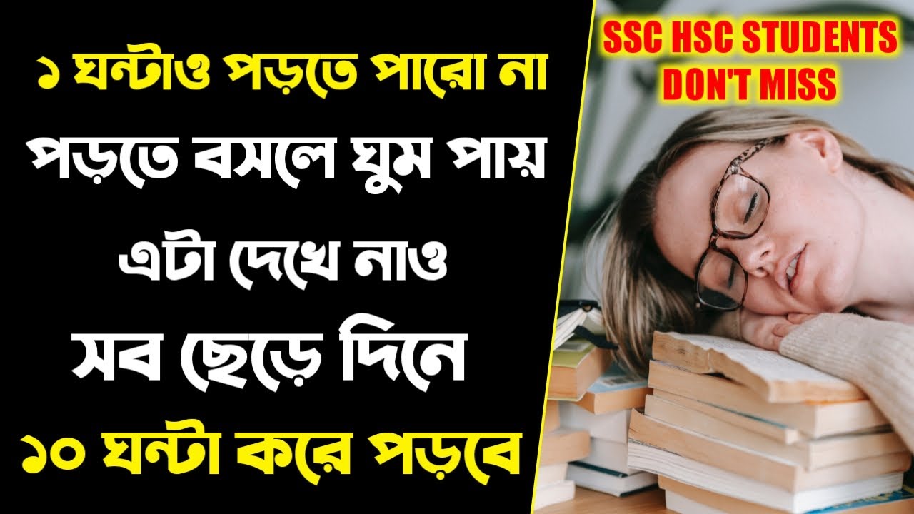 Hard Study Motivational Video for Students || Best Motivation Speech in ...