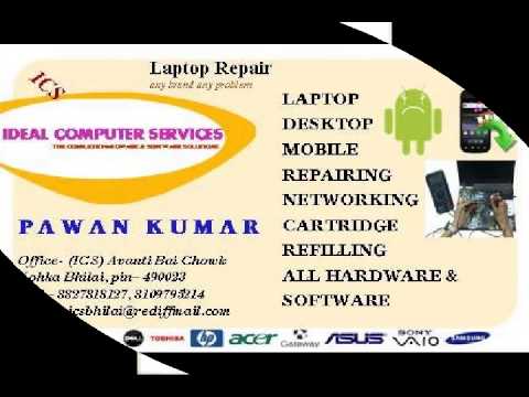 IDEAL COMPUTER SERVICES - YouTube