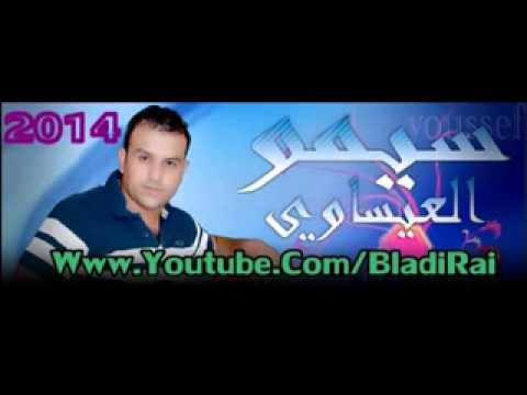 Simo El Issaoui 2014 Bay Bay - YouTube