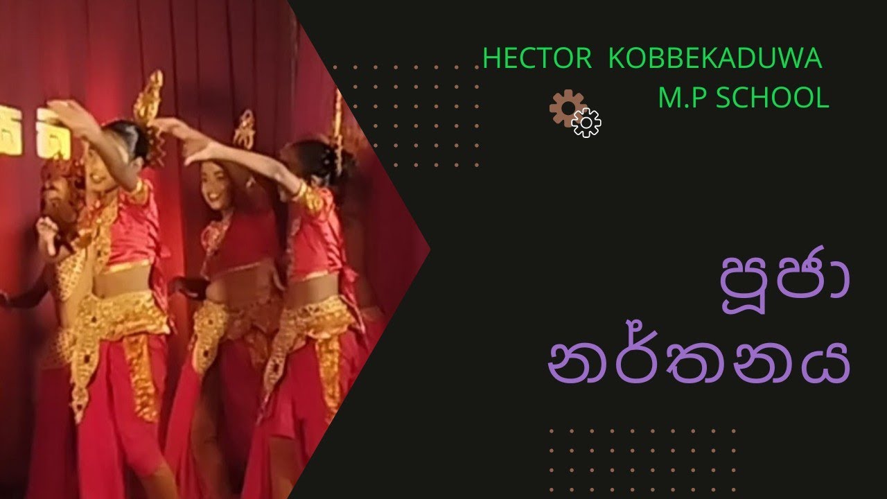 Pooja netuma, Hector Kobbekaduwa MPS. pooja netuma - YouTube