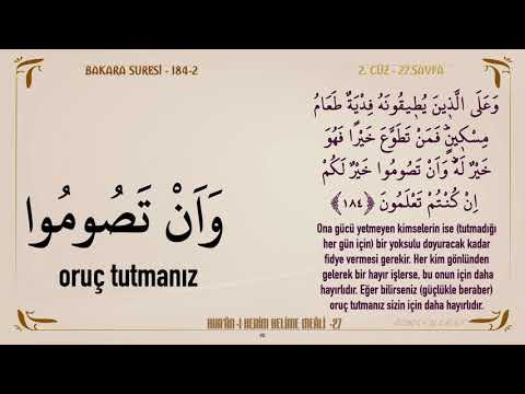 KUR'AN-I KERİM KELİME MEALİ 27. SAYFA | BAKARA SURESİ 182 - 186 (2. CÜZ)
