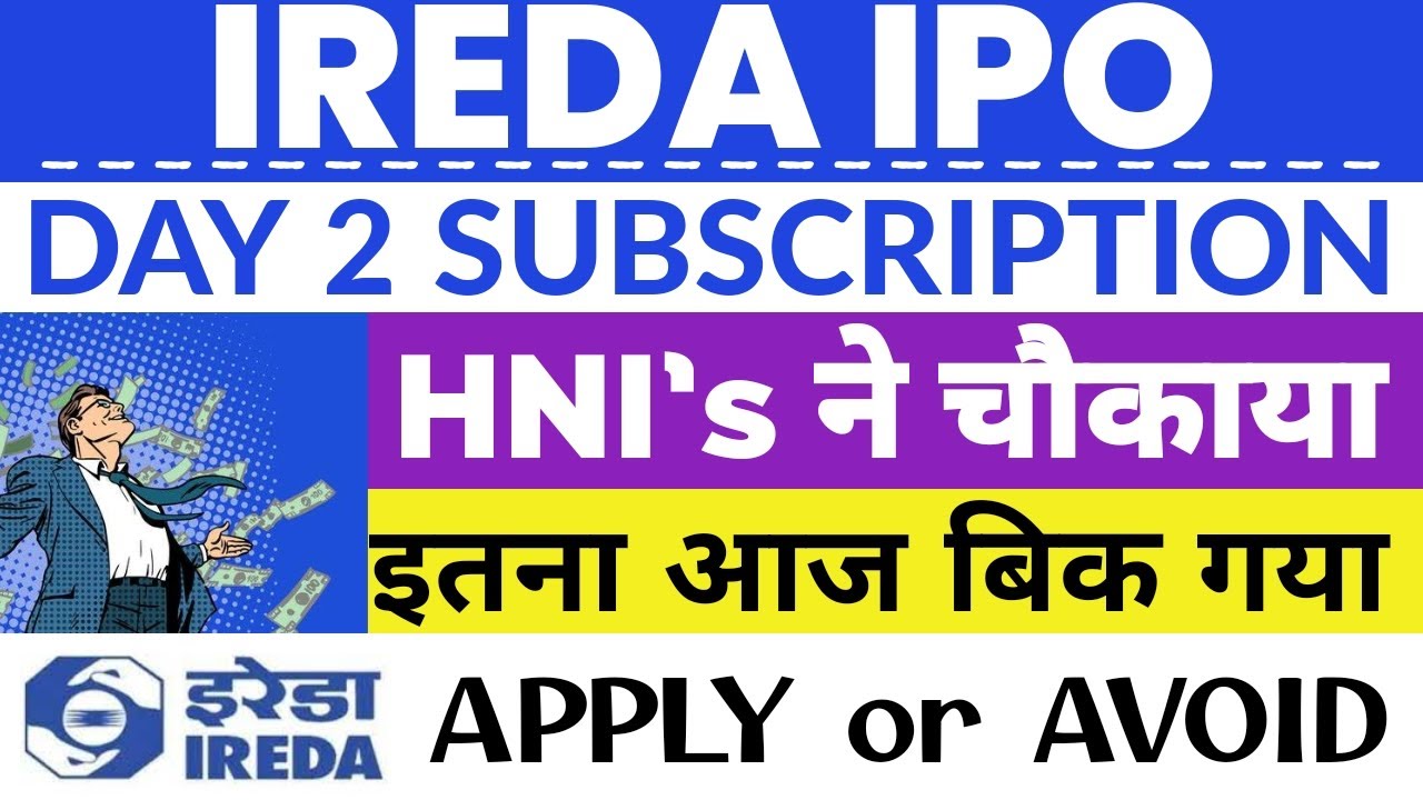 IREDA IPO DAY 2 Subscription Status 🔥| IREDA IPO | IREDA IPO Gmp Today ...