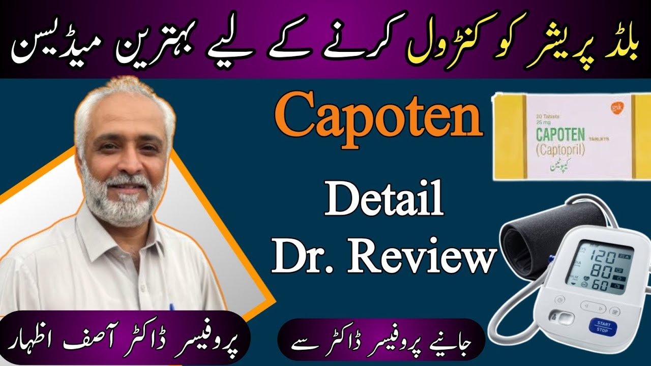 Capoten tablet uses in urdu || capoten 25mg tablet || Capoten tablet ...
