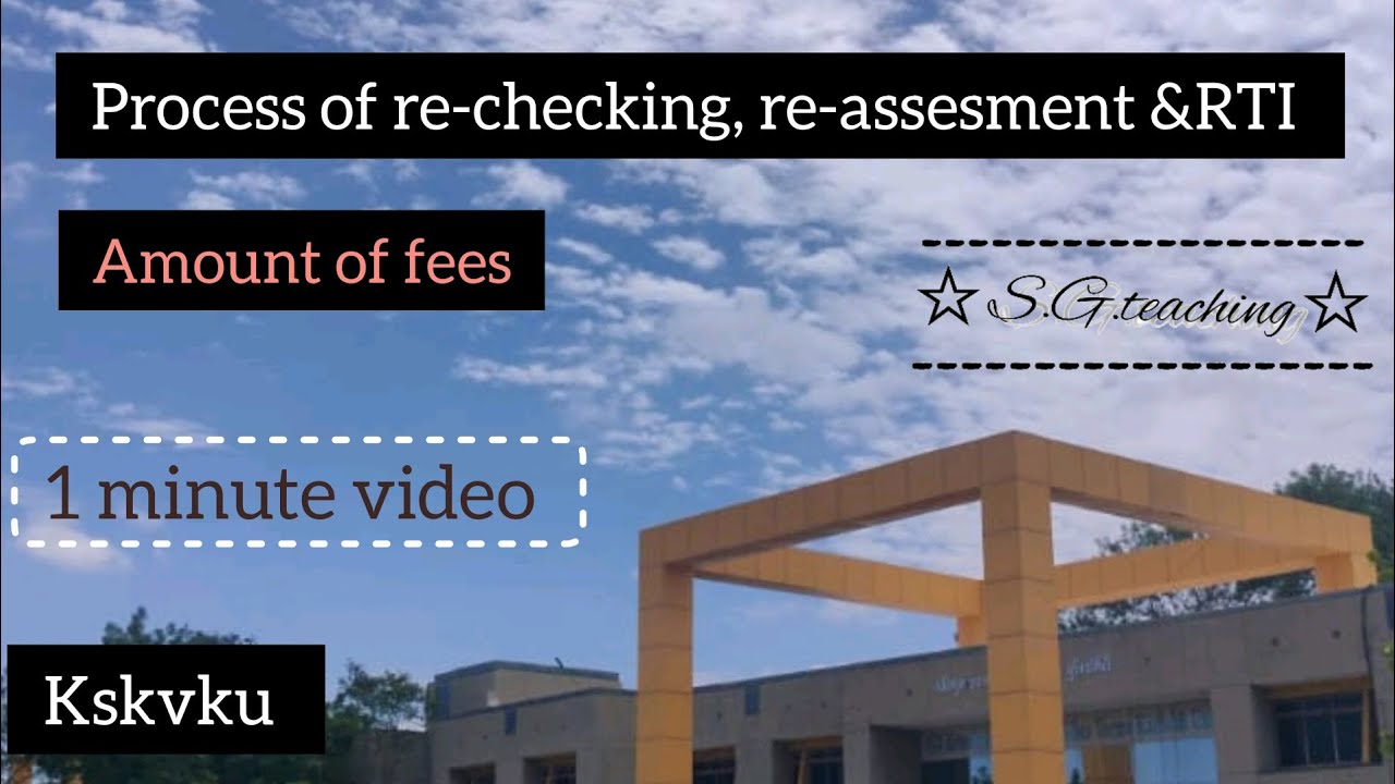 process of re-checking, re-assesment & RTI| kskvku |#kutchuniversity # ...