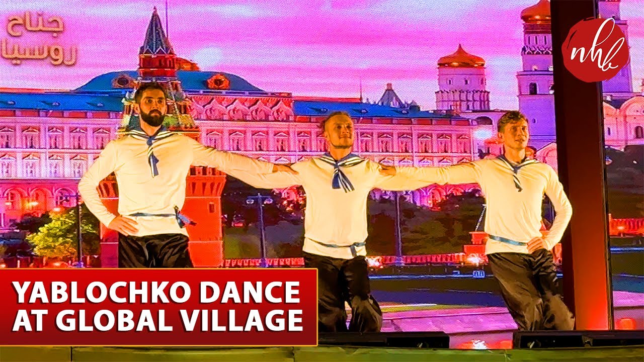 "Yablochko" Russian Taditional Folk Dance | Русский танец яблочко в ...