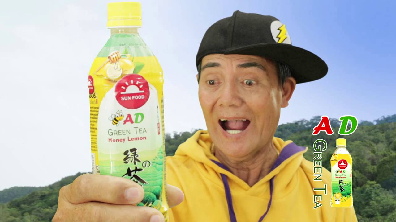 AD Green Tea TVC - YouTube