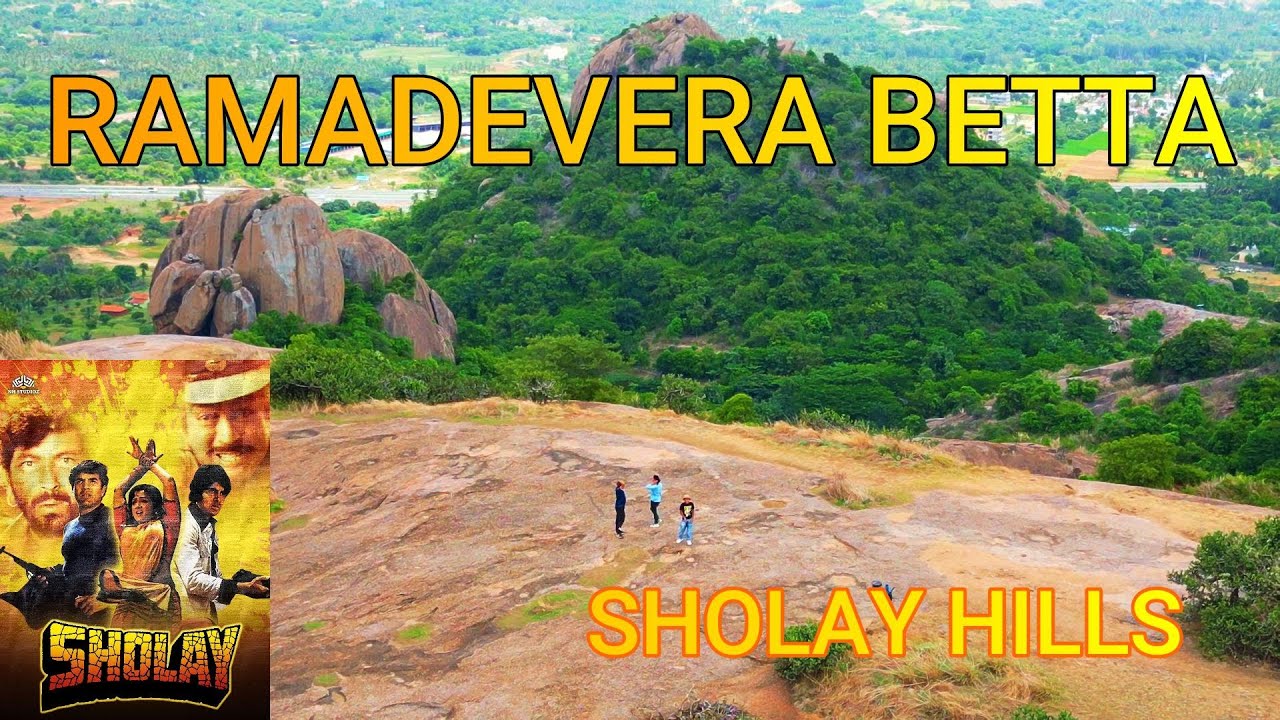 Ramanagara | Ramadevera Betta | Sholay hills | Trek | 60 km from ...