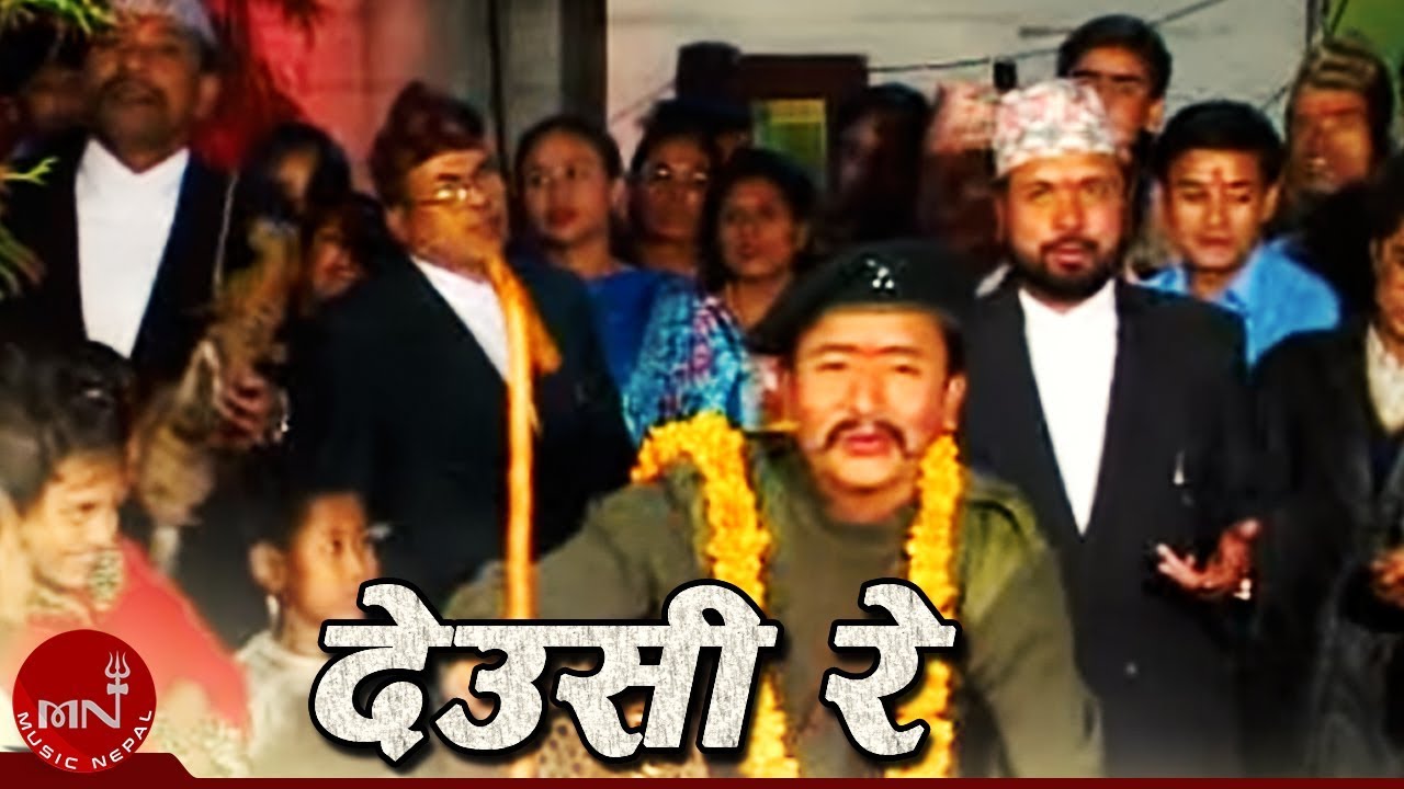 Deusi Re | Bam Bahadur Karki | Shiwa Ale | Tihar Song | Deusi Song ...
