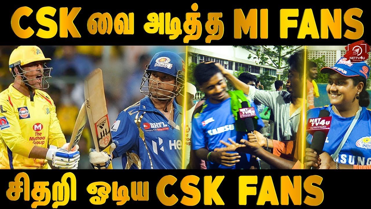 Chepaukல் சிதறி ஓடிய CSK Fans | கொண்டாட்டத்தில் MI Fans | CSK Vs MI ...